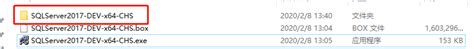 Sqlserver Sqlserver2017 安装图文详解（sql Server安装勾选哪些功能）22222sqlserver2017
