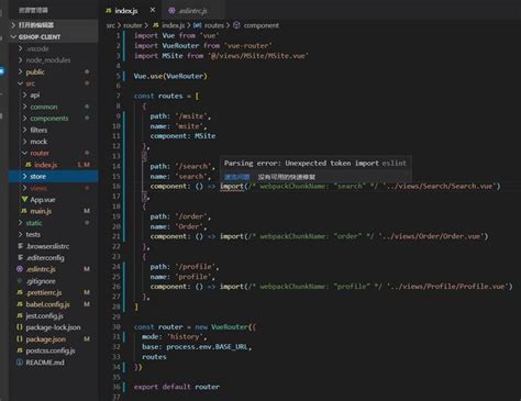Vuejs Vue路由懒加载报错 Segmentfault 思否