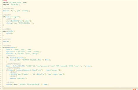 Php内容管理系统详细制作步骤 Csdn博客