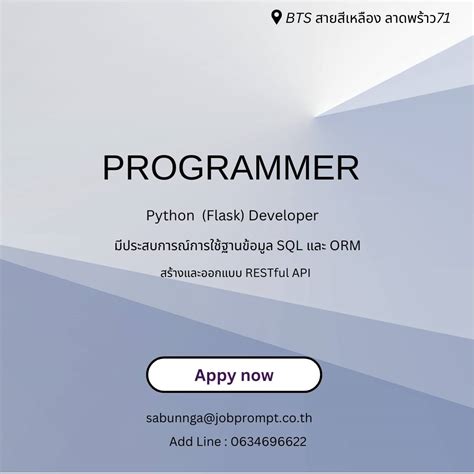 งาน Programmer Ux Ui Devops Tester Data Scientist 📣 Jobprompt เปิดรับสมัครตำแหน่งงาน