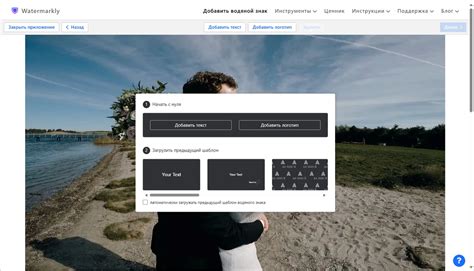 Добавьте водяной знак на видео онлайн и бесплатно Watermarkly