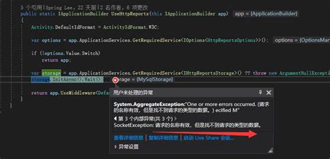 连接mysql报错 · Issue 32 · Dotnetcorereports · Github