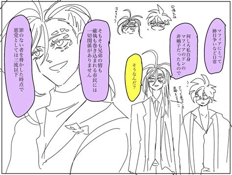の漫画
