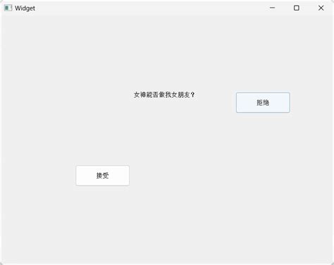 Qt知识Geometry属性 qt geometry CSDN博客