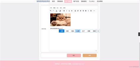 2023最新ssm计算机毕业设计选题大全（附源码 lw）之java基于的潮牌服装商城的设计与实现7ka11 csdn博客