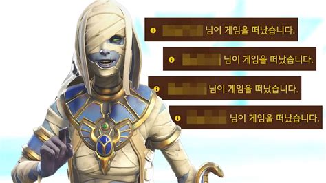 다 나가라 Youtube