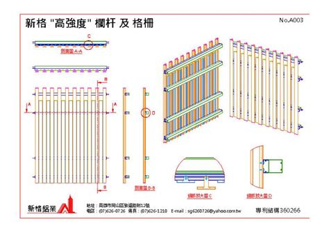 Pin De Kate Wei En 鋁的變化。
