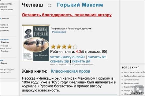 Благодарность или пожелание?!? | Пикабу
