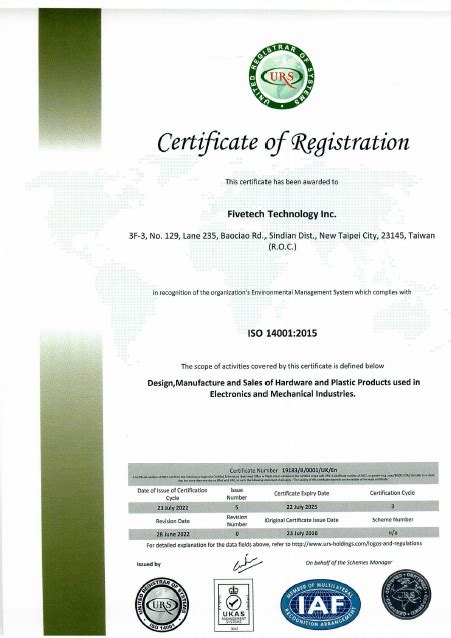 Company Certificate Iso 140012015 Fivetech