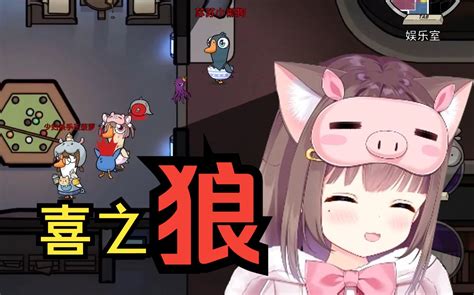 史上最精准的刀法：好人全活着，中立没了 主测客评 主测客评 哔哩哔哩视频