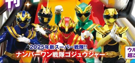 Power Rangers Lost Galaxy Fan Film Deviot You Are Now Hereby