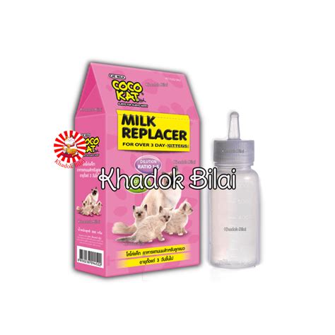 Coco Kat Milk Replacer 150g Single Feeder Combo Khadok Bilai