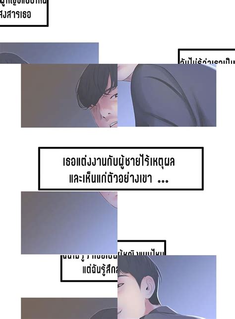 อ่าน Ones In Laws Virgins ตอนที่ 5 5 Th แปลไทย Niceoppai
