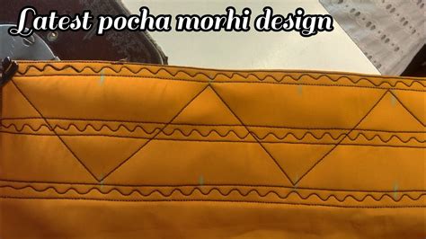 Easy And Beautiful Pochha Morhi Design Latestpochadesign