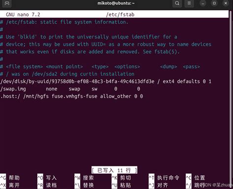 Vmware中设置共享文件夹，实现ubuntu与windows主机互通数据vmware Ubuntu设置共享文件夹 Csdn博客