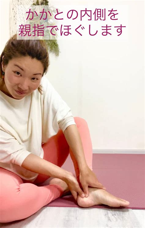 歩き方の基本は土台から！かかとが外側・内側に倒れている人の重心を戻すためのエクササイズ ヨガジャーナルオンライン