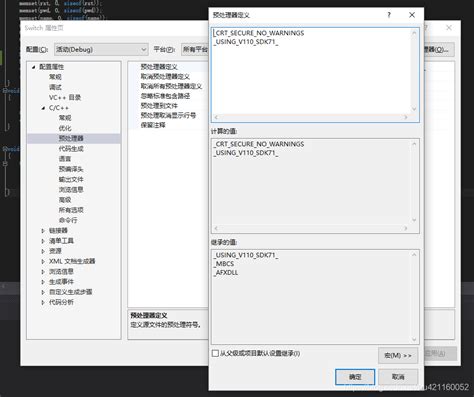 不是有效win32程序，vs2015编译c在xp上运行vs2015 Winxp 不是有效的win32应用程序 Csdn博客