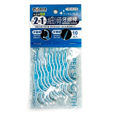牙間刷 軟式牙間刷 牙縫刷 齒間刷 柔軟 牙線刷 牙尖刷 牙縫清潔 齒縫刷 潔牙刷 牙刷 牙籤刷 牙籤 牙線【百年老店】 蝦皮購物