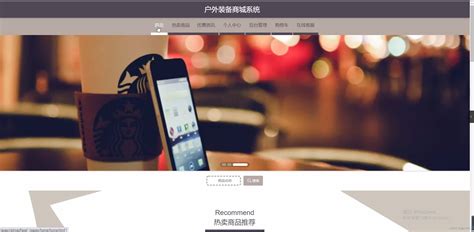 [开题报告]springboot户外装备商城系统354k0计算机毕业设计 基于springboot vue的户外露营用品商城系统开题报告 csdn博客