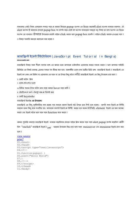 3 javascript bangla tutorials pdf