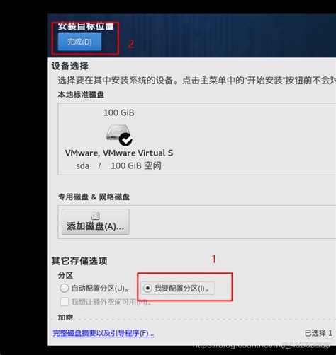在vmware虚拟机中安装linux系统centos7详细教程 beifu的技术博客 51cto博客