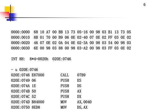 Ppt 第五章 中断和异常 Interrupt And Exception Powerpoint Presentation Id4671806