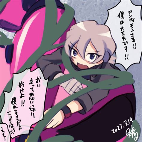 Amphimon Higashimitarai Kiyoshiro Digimon Digimon Ghost Game