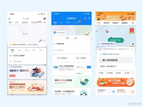 从这6个视觉层面，提高设计价值 设计达人