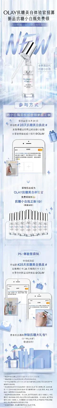 花瓣灵感详情页 花瓣网