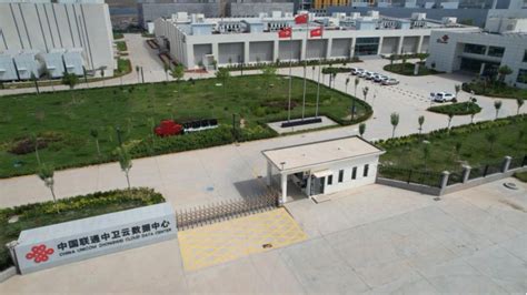 中国联通政企在线门户