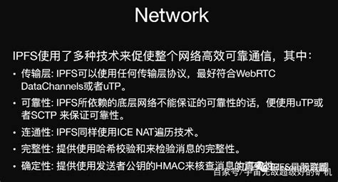 干货构造下一代互联网IPFS全解析 知乎