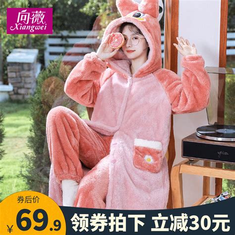 秋冬季加厚保暖珊瑚绒睡衣女士长款睡袍可爱卡通套装法兰绒家居服 虎窝淘