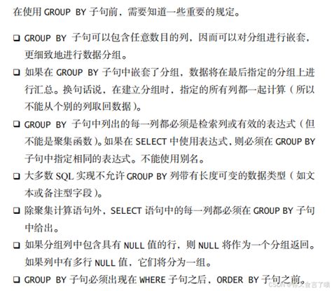 sql语句练习 sql在线练习 csdn博客