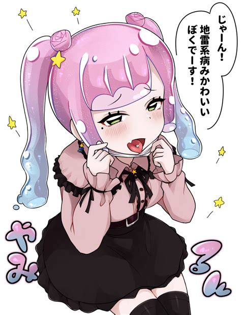 Puniru Puniru Wa Kawaii Slime Drawn By Chaafii Danbooru