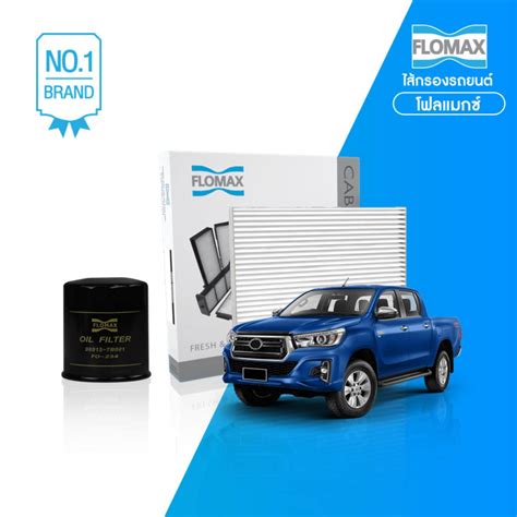 Flomax กรองน้ำมันเครือง กรองแอร์รถยนต์ Toyota Revo New Fortuner