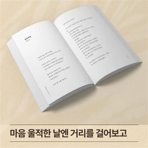 마로니에 여성백일장 40주년 텀블벅서 작품집 공개 파이낸셜뉴스