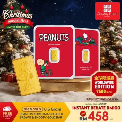 Chiang 🎄 圣诞限定 · 特别收藏款 🎁 今年圣诞，送点不一样的 —— Snoopy And Charlie Brown 的黄金祝福 🐶