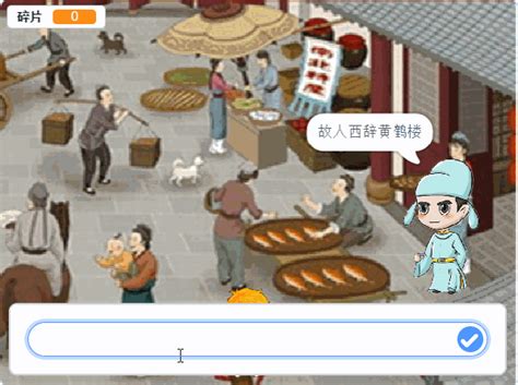 Scratch全国少儿编程竞赛获奖作品《时空穿越》解析下篇 Scratch编程