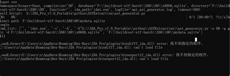Run The Script Using The Windows Version Of IDA Pro Issue Asteria BCSD Asteria GitHub