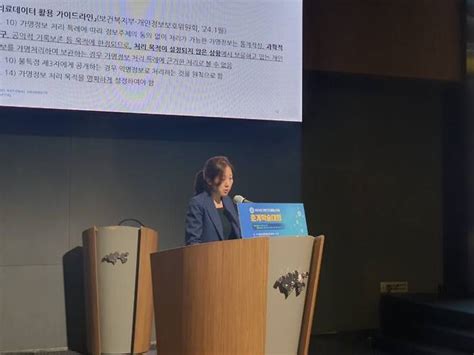 의료ai가 환자 건강데이터 침해땐 누구 책임일까