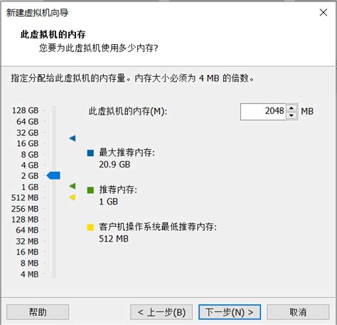 Vmware Workstation17 安装centos7详细教程 大象只为你 博客园