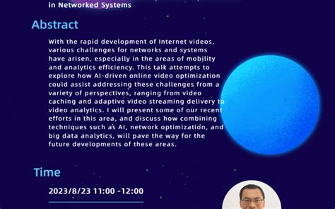 信息枢纽卓越系列讲座 Info Hub Distinguished Lecture Series Ai Driven Online Video Analytics And