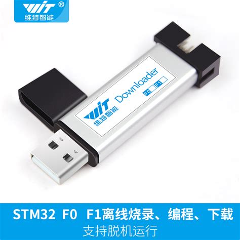 Stm32 Gd32 全系列离线下载器f0 F1 脱机烧录器 编程器 远程升级虎窝淘 Stm32 Gd32 全系列离线下载器f0 F1 脱机烧录器 编程器 远程升级虎窝淘