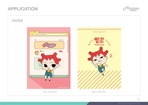 키나인 의 캐릭터 브랜드 ‘밍꼬 론칭