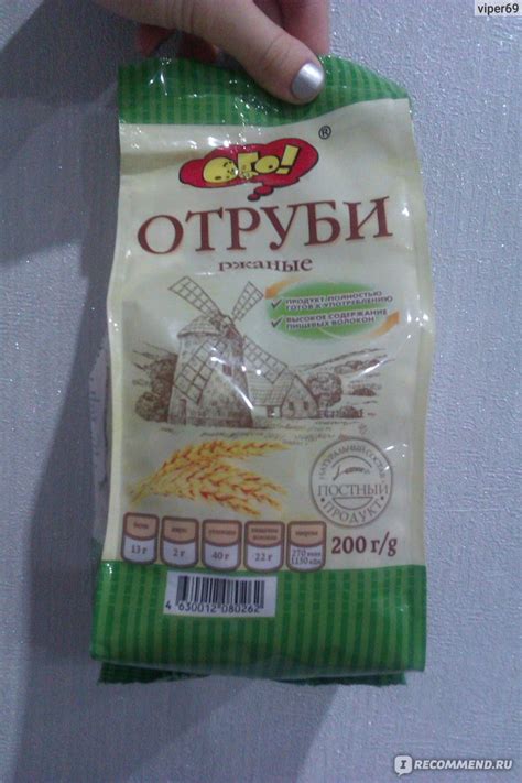 Отруби ОГО! Ржаные - «Очищение кожи и избавление от прыщей. Внутри ...