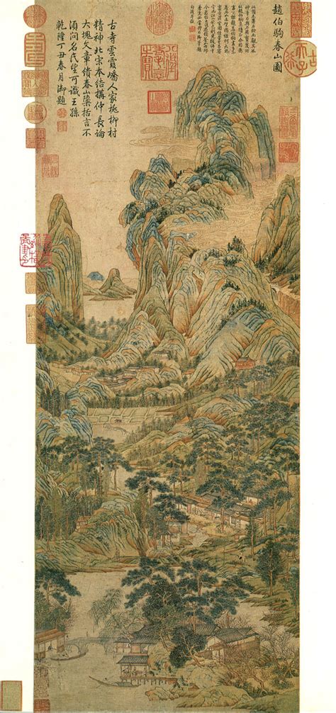 明 春山图 龍易 大觀