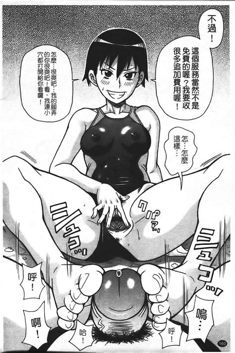 Super Monzetsu Mega Bitch Page 167 Nhentai Hentai Doujinshi And Manga