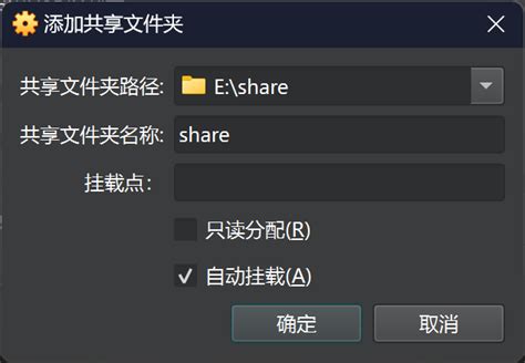 Linux Kernel Debug环境搭建 Virtualbox篇virtualbox Extension Pack Csdn博客