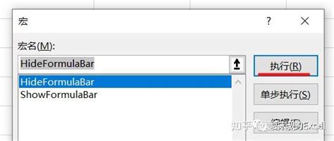Excel中如何显示 隐藏 展开 折叠公式栏 知乎