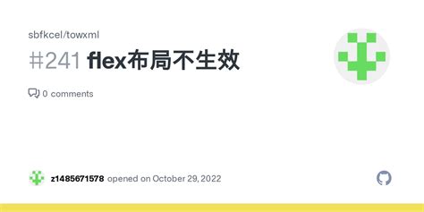 flex布局不生效 · issue 241 · sbfkcel towxml · github